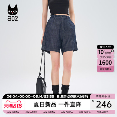 a02【ET自然系列】宽松高腰牛仔短裤女2026新款夏季休闲西装裤子