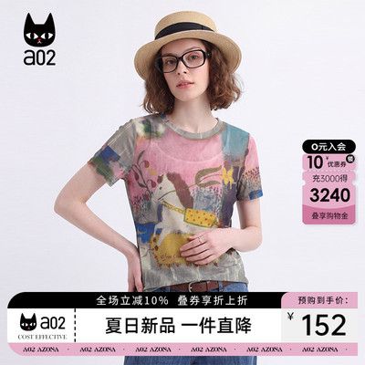 a02手绘涂鸦油画风小马印花圆领短袖t恤女夏2026新款通勤薄款上衣