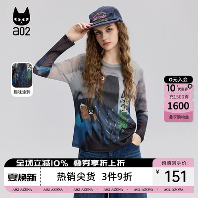 a02凉感长袖T恤女2026新款夏季轻薄透气防晒空调服设计感上衣