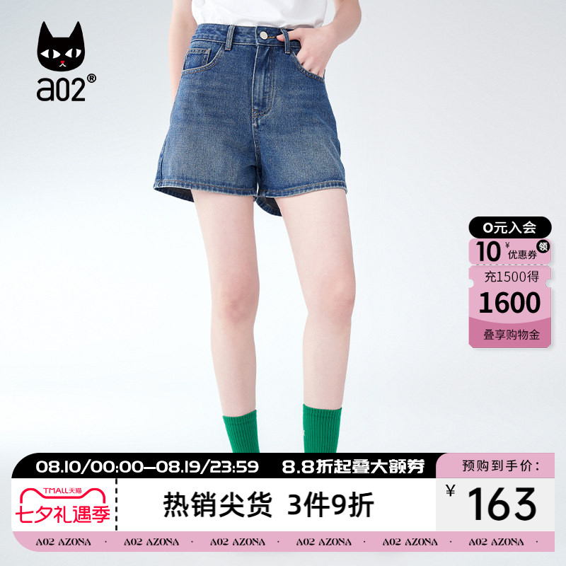 【趣玩】a02通勤牛仔短裤2026夏季新品休闲宽松百搭五分时尚短裤