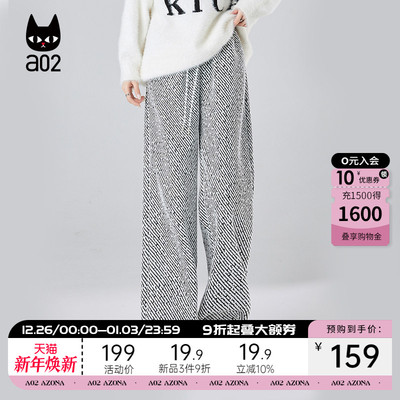 a02宽松斜纹山本裤加绒保暖休闲裤子女2025新款冬季阔腿长裤