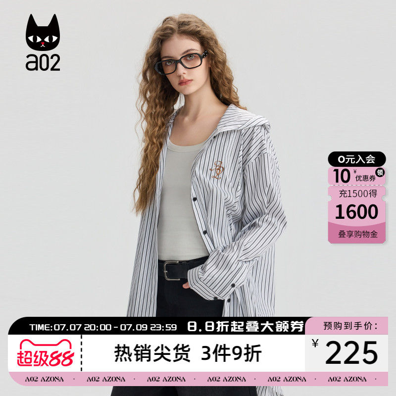 a02清新黑白条纹长袖衬衫女2026新款春秋简约宽松连帽衬衣外套