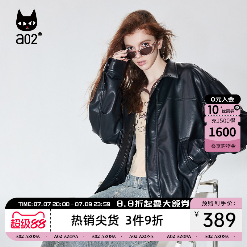 【Fuzzy style】a02美式复古皮衣女2026春秋宽松气质潮流显瘦外套