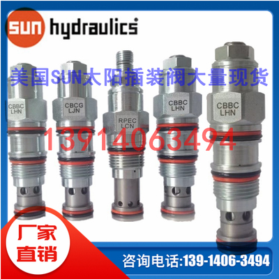 RBAP-LBN CXFA-XAN CXDA-XAN CKEB-XCN美国SUN太阳插装阀现货供应
