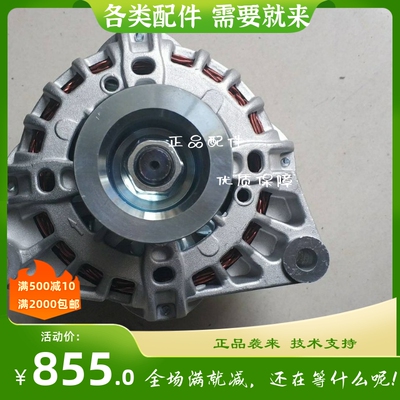 潍柴发电机612600090816 612600091064 1000179901 1005570669A