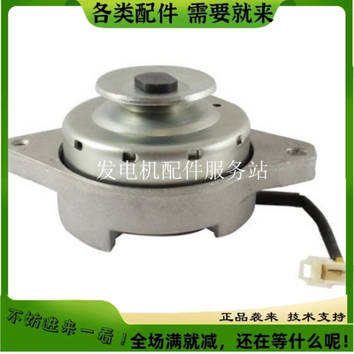 119626-77200发电机洋马3TNV70发电机割草机发电机