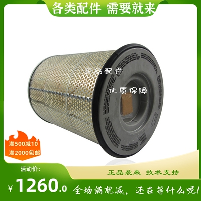 沃尔沃原厂空气滤芯8149064柴油发电机空滤大货车挖机空气滤清器