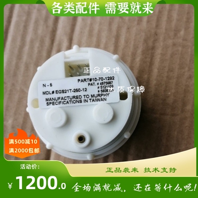 MURPHY美国摩菲EGS21T-250-12水温传感器全新原装正品