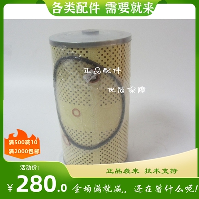 唐纳森机油滤清器P550034多田野泵车发动机机油滤芯15274-99227