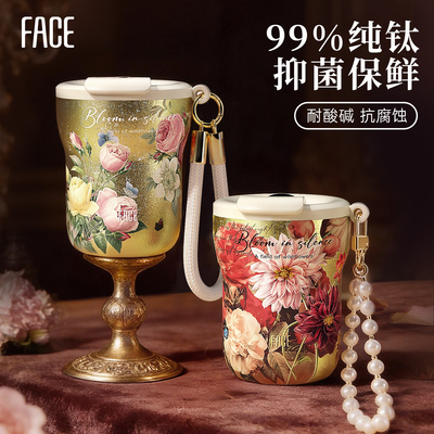 face纯钛保温杯高颜值咖啡杯