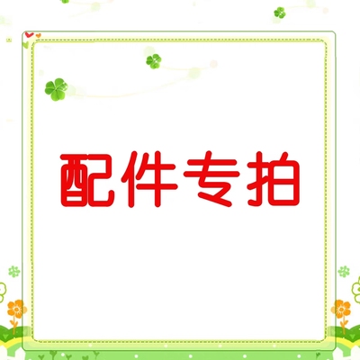 毛线钩针玩偶diy手作制作材料包 玩偶眼睛鼻子钩针工具配件专拍
