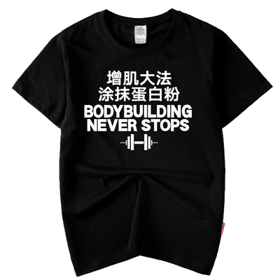 毫无训练痕迹全棉队服可定制