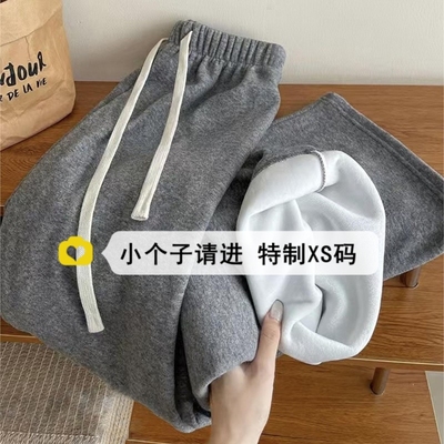 秋冬加厚小个子150糯米裤女加绒