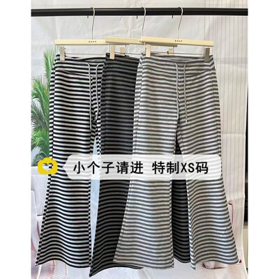 小个子150裤子条纹运动微喇裤女