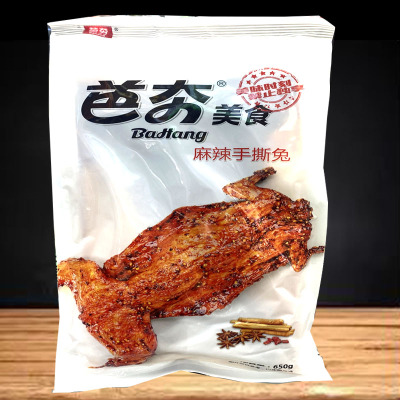 四川自贡特产麻辣手撕兔