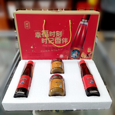 时记小磨香油芝麻酱组合幸福时刻时记香伴238mlx2瓶  210gx2瓶