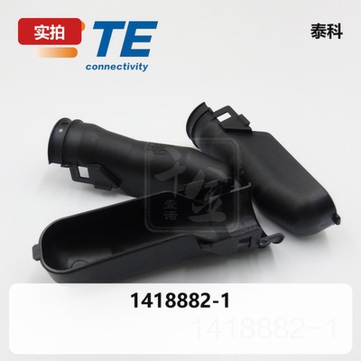 泰科连接器1418882-1原装现货