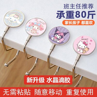 桌面学生书包挂钩可拆卸