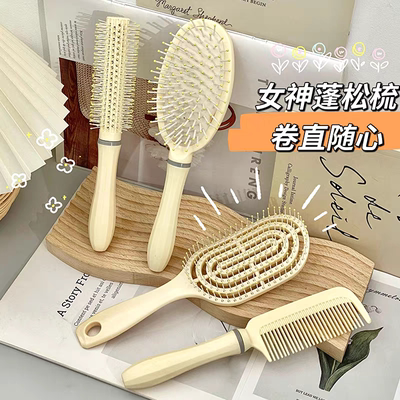 蓬松气垫梳长发梳套装组
