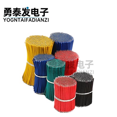 24AWG 6CM 10CM 20CM 导线 电子线 连接线 双头镀锡 100条