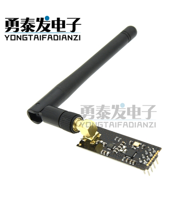 1100米远距离NRF24L01接收模块