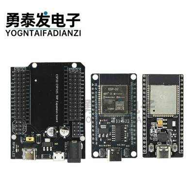 ESP-32开发板WIFI+蓝牙开发板