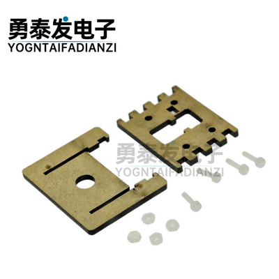树莓派摄像头固定支架