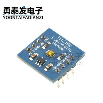 TSL25911光强度环境光传感器