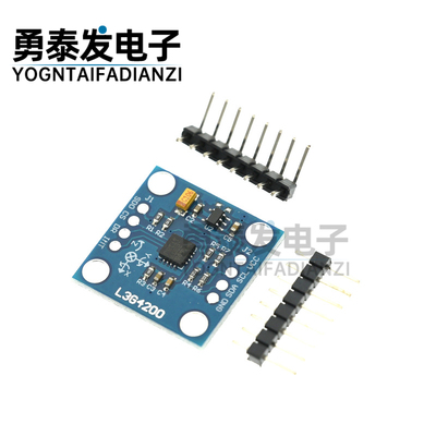 L3G4200D三轴数字陀螺仪模块
