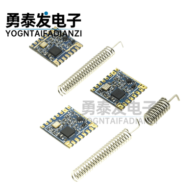 SX1268/LLCC68/SX1262收发模块