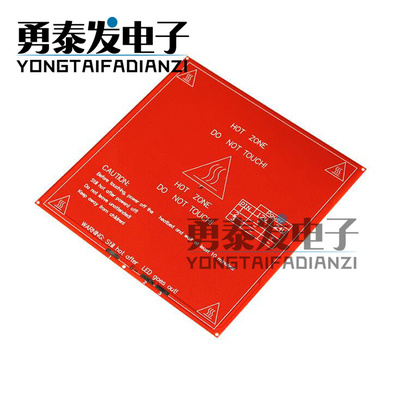 Mk2b12/24双电源PCB热床