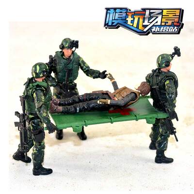 1/18 3.75寸 特种部队 酸雨战争 场景 配件  散件 担架