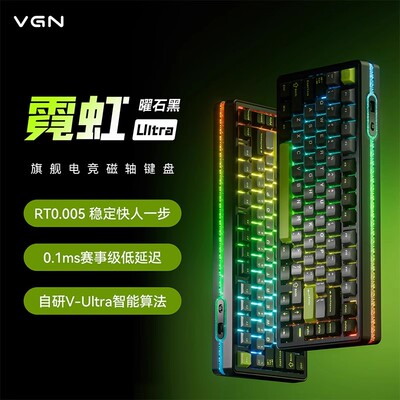 VGN霓虹磁轴键盘75电竞客制化RGB