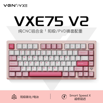 VGNVXE75V2客制化机械键盘