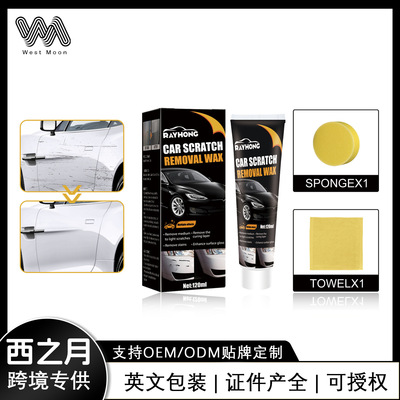 Car Scratch Wax Paint Protection Polishing Scratch Removal C