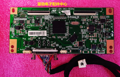 原装海信 LED42K320DX3D 逻辑板 RSAG7.820.5463 ROH 屏 HE420FD