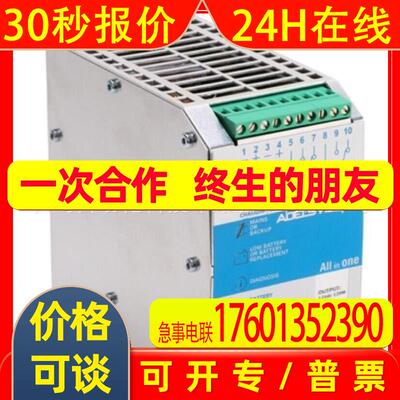 ADELSYSTEM电源型号CBI243A议价