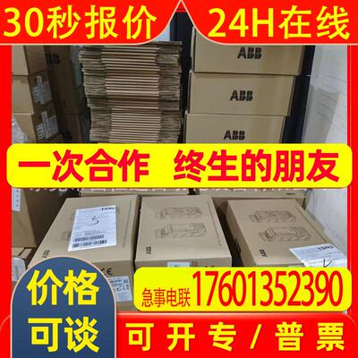 ACS150-03E-07A3-4  ACS150-03E-07A3-4+N7522 变频器ABB质保议