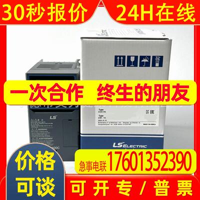 LS变频器G100C变频器 LSLV0008G100C-2EONN功率0.75KW三相220v