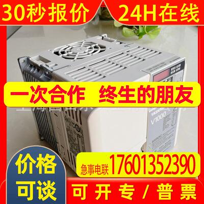 全新原装安川变频器v1000系列CIMR-VBBA0012BAA(2.2)