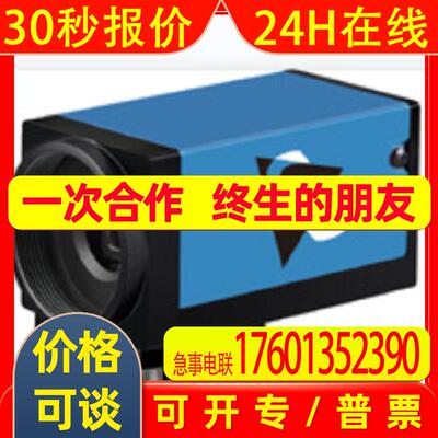 德国IMAGING映美精   DFK 23UP1300 USB3.0彩色工业相机 CMOS相机