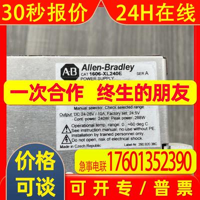 1606-XL240E AC/DC电源/1606-XLE240E/1606-XLP72E/1606-XLSDNET4