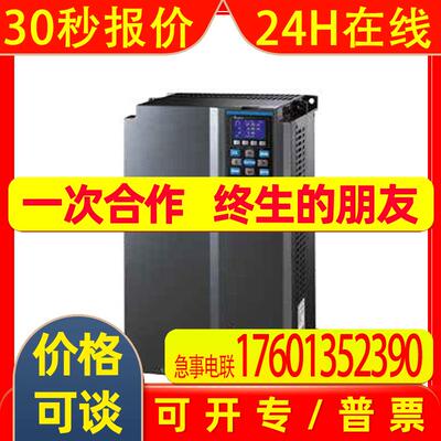VFD1100C43A-00,380V/3P,110kW,台达变频器VFD-C2000+