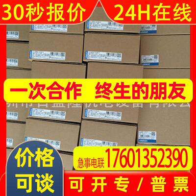 原装全新 开关电源S8VS-48024B