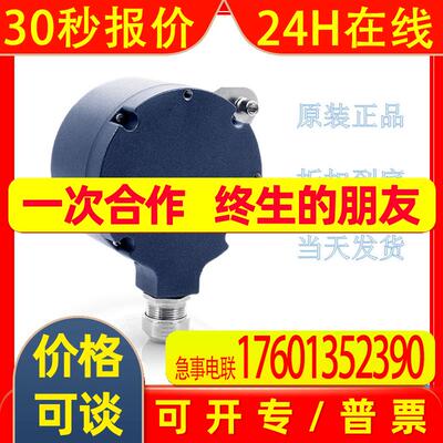 729798-02林德编码器861900220-2048