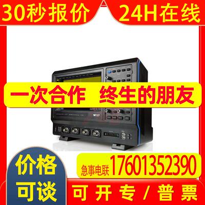 Teledyne LeCroy进口测试设备示波器数字工作台WAVESURFER 3024