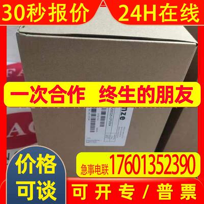 LENZE/伦茨 EVS9326-EPV004 变频器 全新原装 库存 议价出售