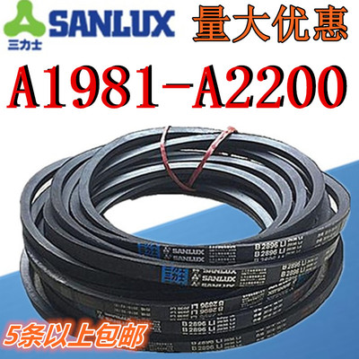 三力士V带橡胶传送带工业皮带