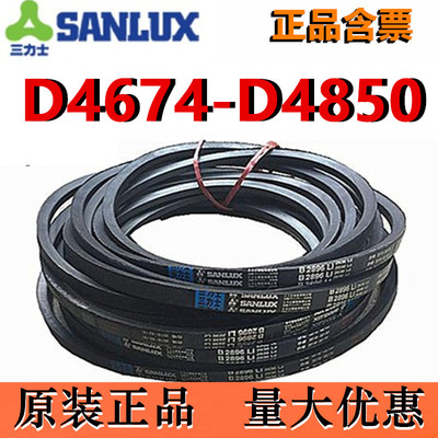 三力士三角皮带工业传送带V带D型