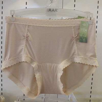 美人儿新款女士内裤中腰莫代尔